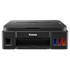 IMPRESORA CANON G3110 (PIXMA) | Tienda Virtual