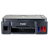 CANON IMPRESORA MULTIFUNCIÓN G3110 PIXMA (CANIMPINKG3110) | Tienda Virtual